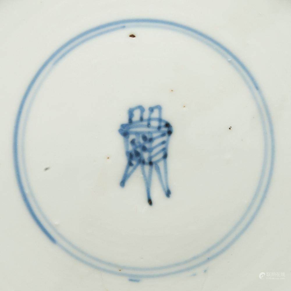 51bidlive [paire De Plats Ronds Et Deux Assiettes En Porcelaine Bleu